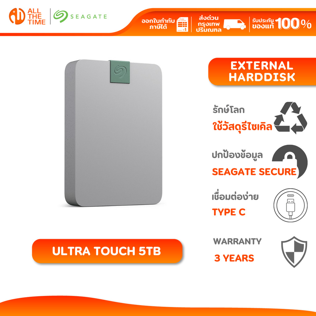 SEAGATE 5TB Ultra Touch USB-C External Hard Drive Post-Consumer ...