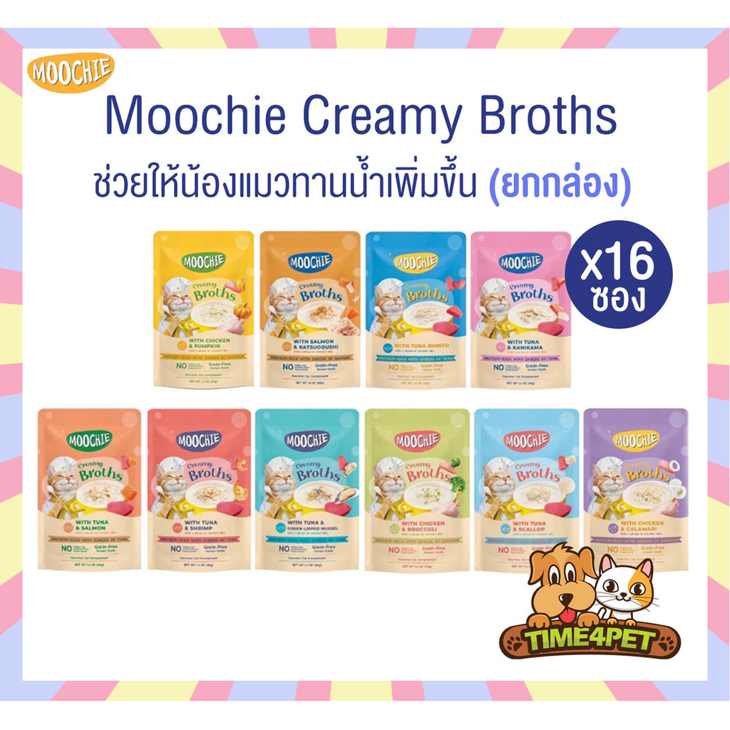 [ ยกกล่อง 16ซอง ] Moochie Creamy Broths มูชี่ ครีมมี่ซุปแมว โปรตีนสูง ...