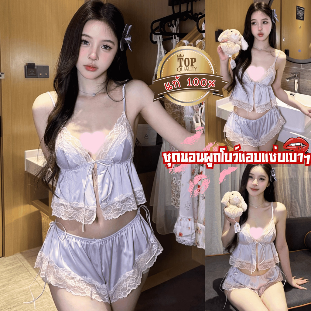 BIG SEXY ชุดนอนผ้าซาติน ชุดนอนสายเดี่ยว ชุดเซ็ท ผู้หญิง 🌈 M-5XL | 40-100กก. น่ารักแต่แอบแซ่บ S ...