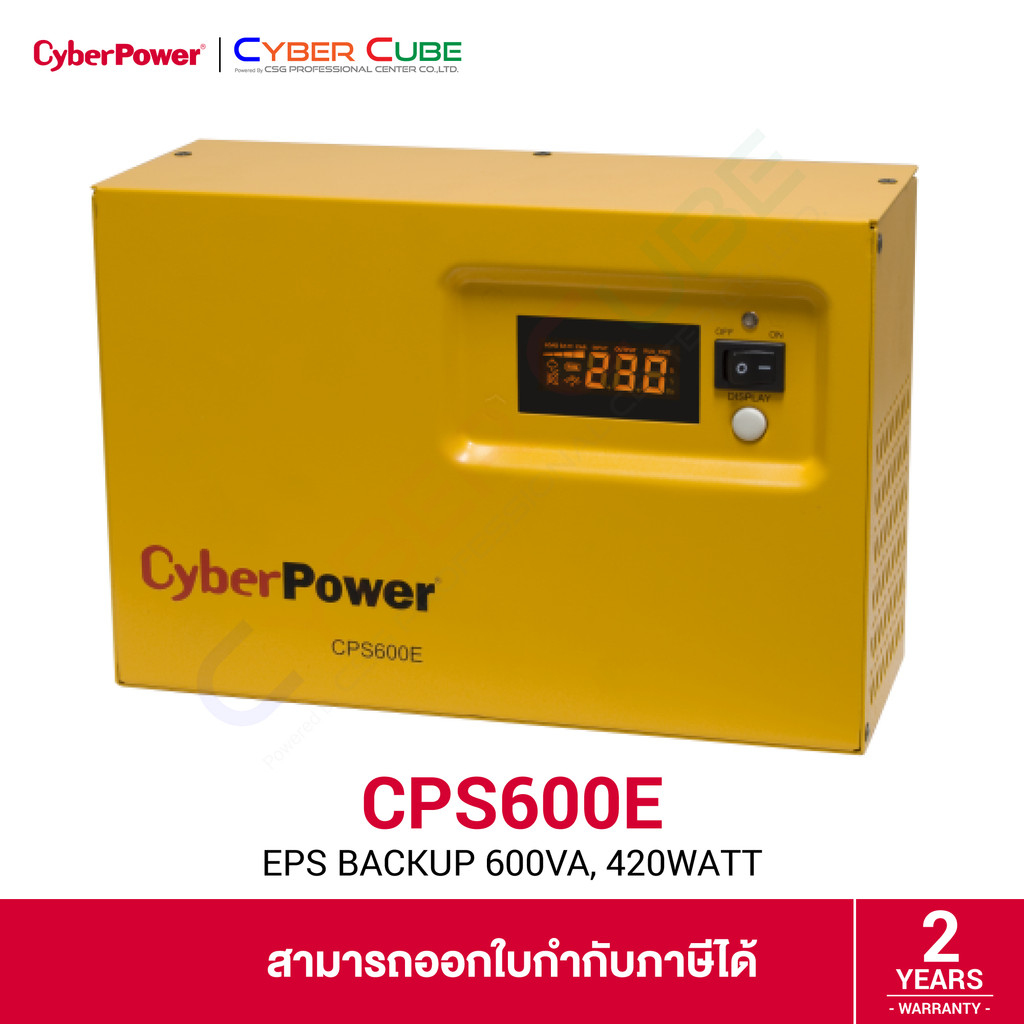 CyberPower รุ่น CPS600E Emergency Power Systems 600VA / 420WATT w/LCD ...