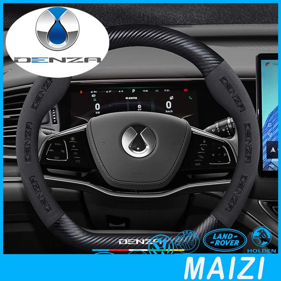 [พร้อม] DENZA D9 รถคาร์บอนไฟเบอร์หนังพวงมาลัยหนังนิ่ม BYD DENZA Body ...