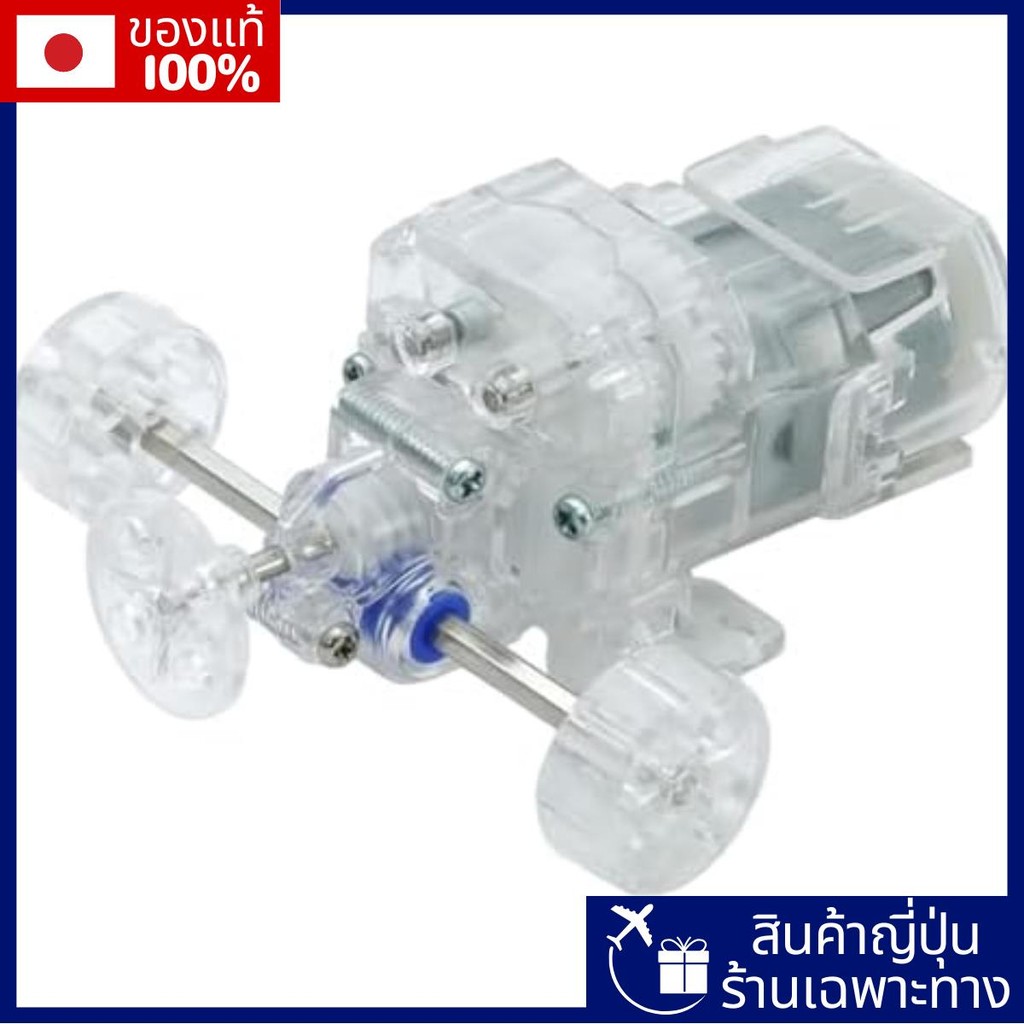 Tamiya Fun Craft Series No.260 Universal Gear Box 2 70260【Direct from ...