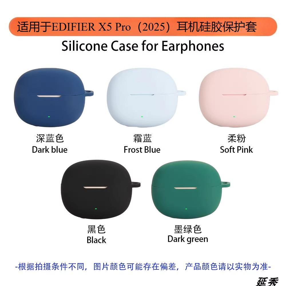 For EDIFIER X5 Pro (2025) Case Solid Color Silicone Soft Shell Suitable ...