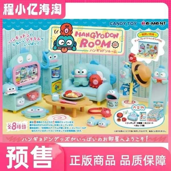 baby three hirono v3 ก.ย. Re-ment Sanrio Mermaid Hanton's Room Fish ...