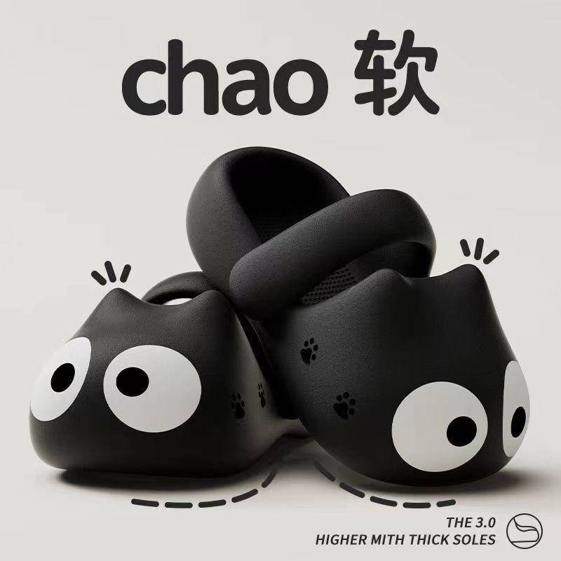 【JsS】【JsS】แมวตาใหญ่น่ารักรองเท้าแตะในหัวกระเป๋าป้องกันการชนพื้นหนาสาวหัวใจนอกบ้านสวมใส่ชายหาด ...