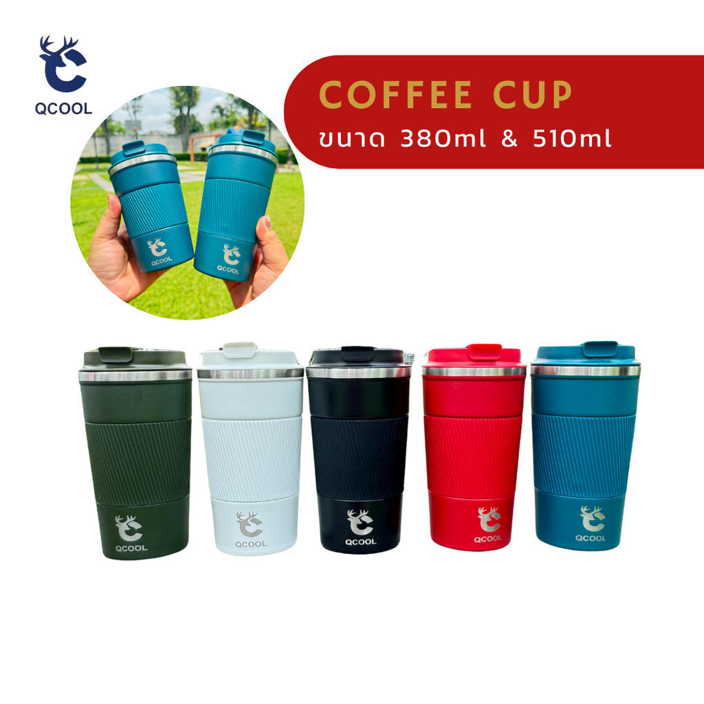 แก้วกาแฟ 380ML,510ML เก็บอุณหภูมิได้ เนื้อแก้วเป็นสเตน 304 ไม่มีไอน้ำเกาะข้างนอกแก้ว มีสินค้า ...