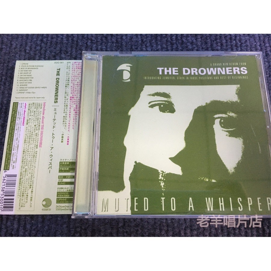 Alternative Rock Band The Drowners with Side Mark (ฉบับภาษาญี่ปุ่น ...