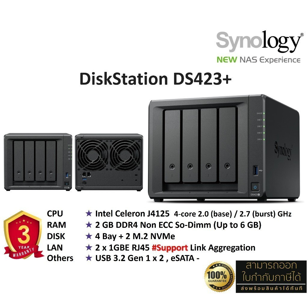 Synology NAS DiskStation รุ่น DS423+ (HDD 4 Bay + 2 M.2, 4-core 2.0 / 2.7 GHz, 2GB DDR4 Up to ...