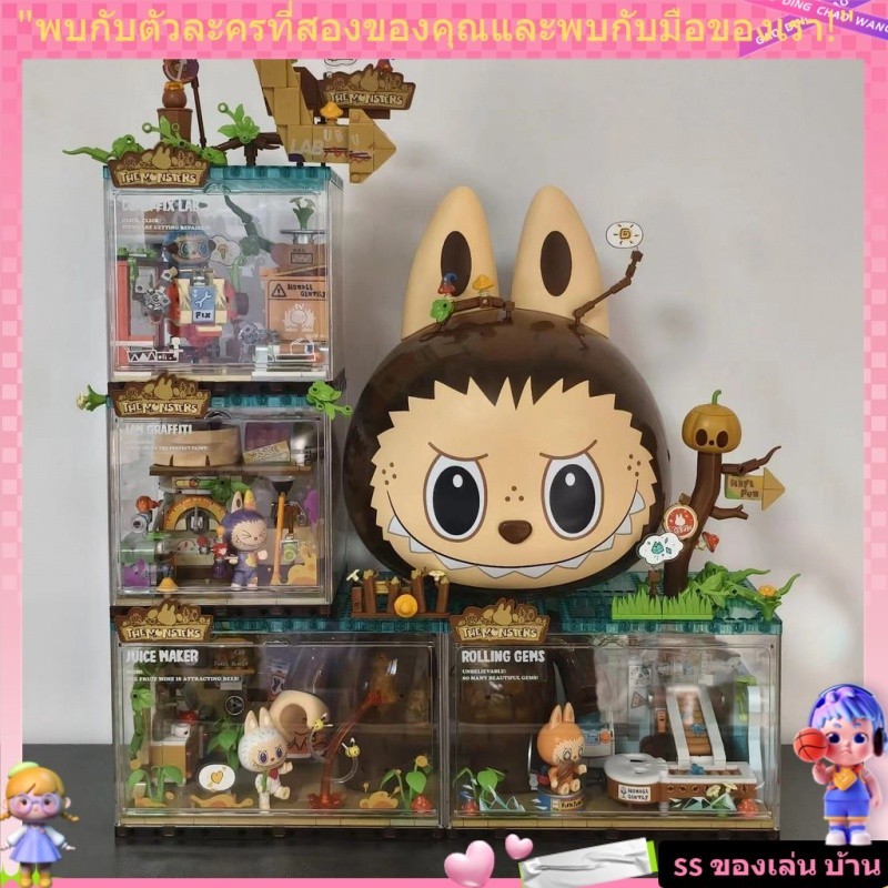 Popmart themonsters themonsters LBUBU Forest Secret Base Building ...