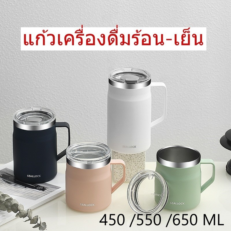 ( ขนาด 450/550/650 ML) แก้วแสตนเลส 304 มีหูจับ ใส่เครื่องดื่มร้อน/เย็น แก้วแสตนเลสอย่างดี ...