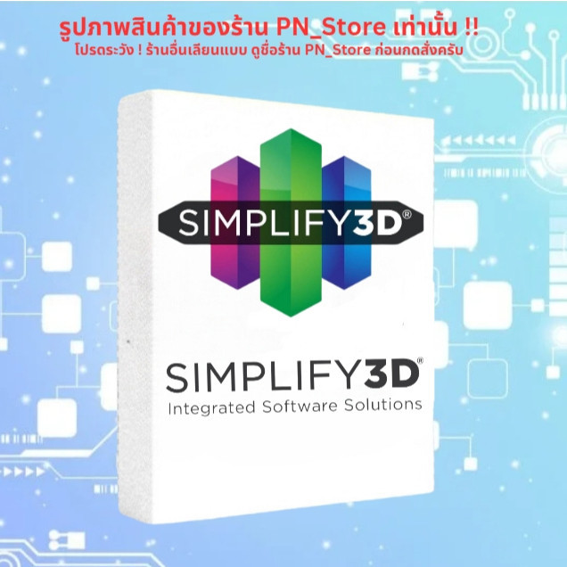 Simplify3D v4.1.2 | For WIn x64 | Full Working | Shopee Thailand