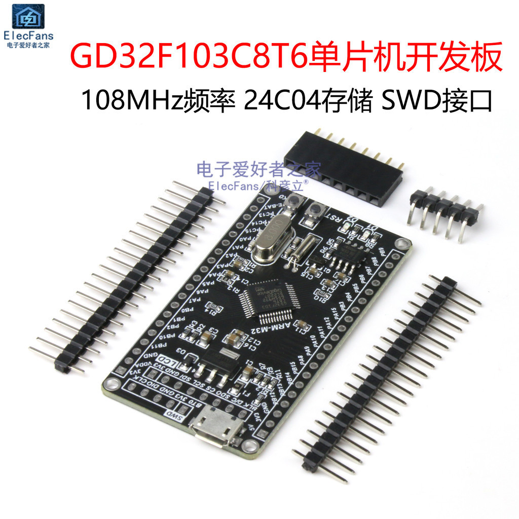 G D32F103C8T6 Microcontroller Development Board โมดูล GD32 การเขียน ...