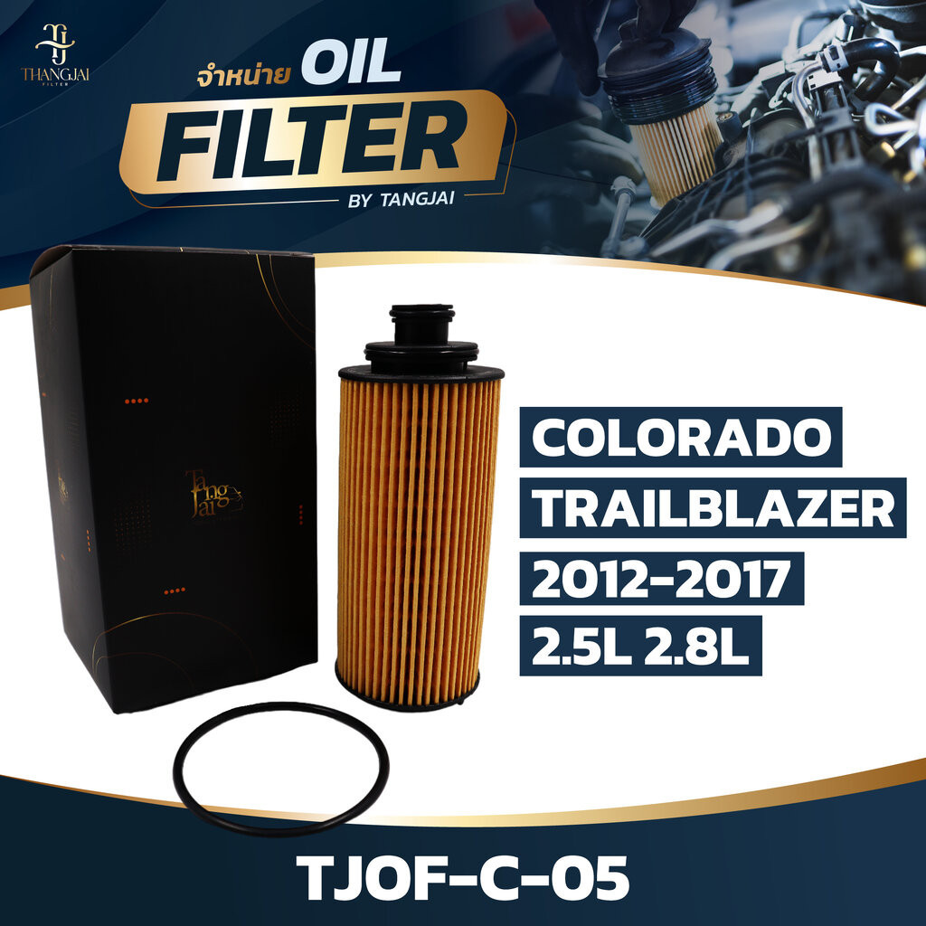 กรองน้ำมันเครื่อง CHEVROLET COLORADO TRAILBLAZER 2012-2017 2.5L 2.8L OE ...