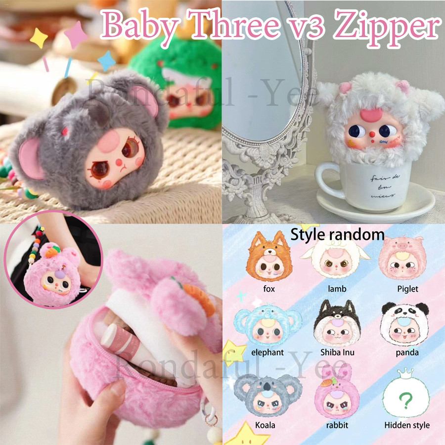 Pre-sale Baby Three Take Me Out Series Zipper Version กล่องสุ่มกระเป๋า ...