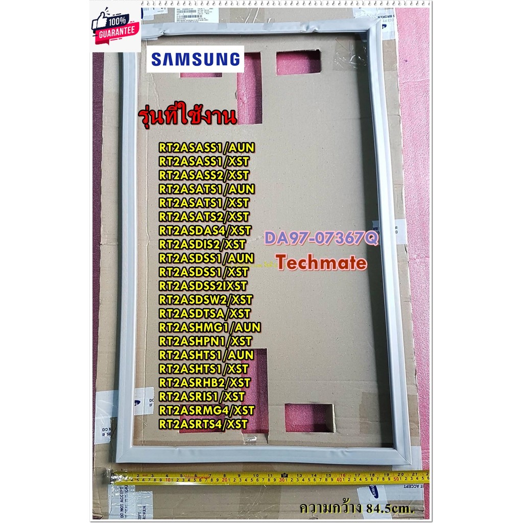 อะไหล่genuine/ขอยางประตู ล่างซัมซุง/SAMSUNG/DA97-07367Q/ASSY-GASKET ...