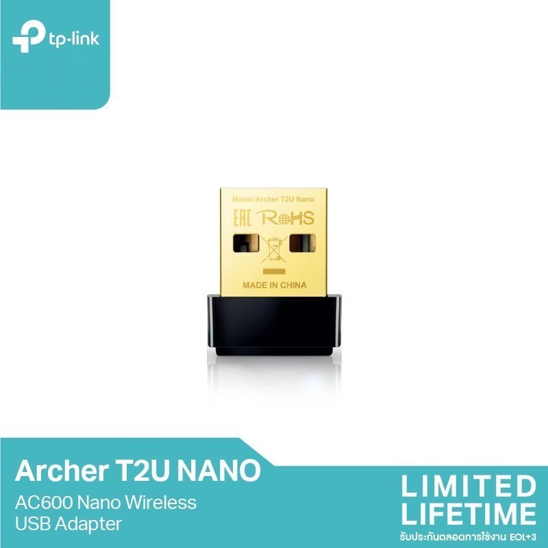 TP-Link Archer T2U Nano AC600 Nano Wireless USB Adapter ตัวรับสัญญาณ ...