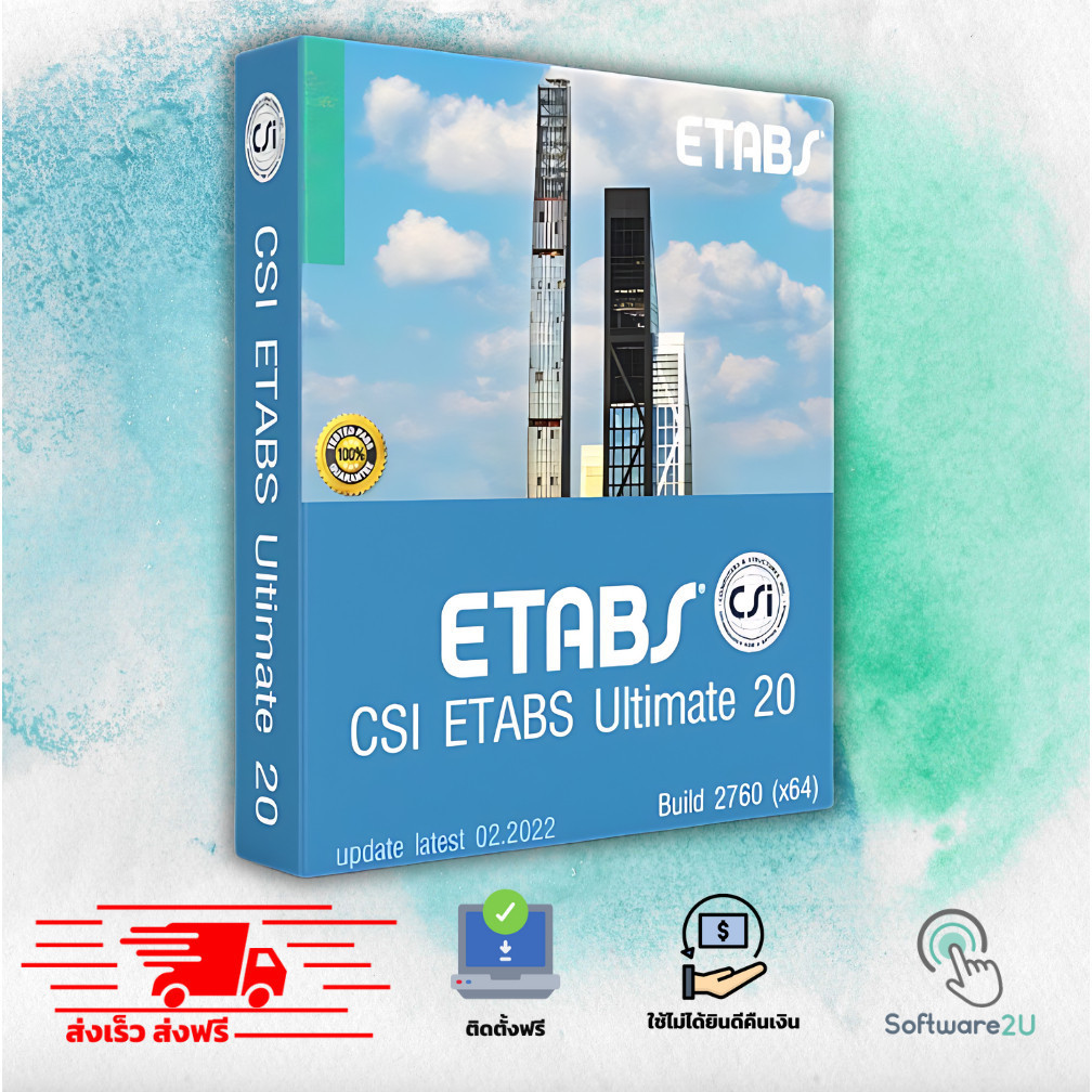 ETABS Ultimate [ตัวเต็ม] [ถาวร] โปรแกรมออกแบบและวิเคราะห์โครงสร้างอาคาร ...