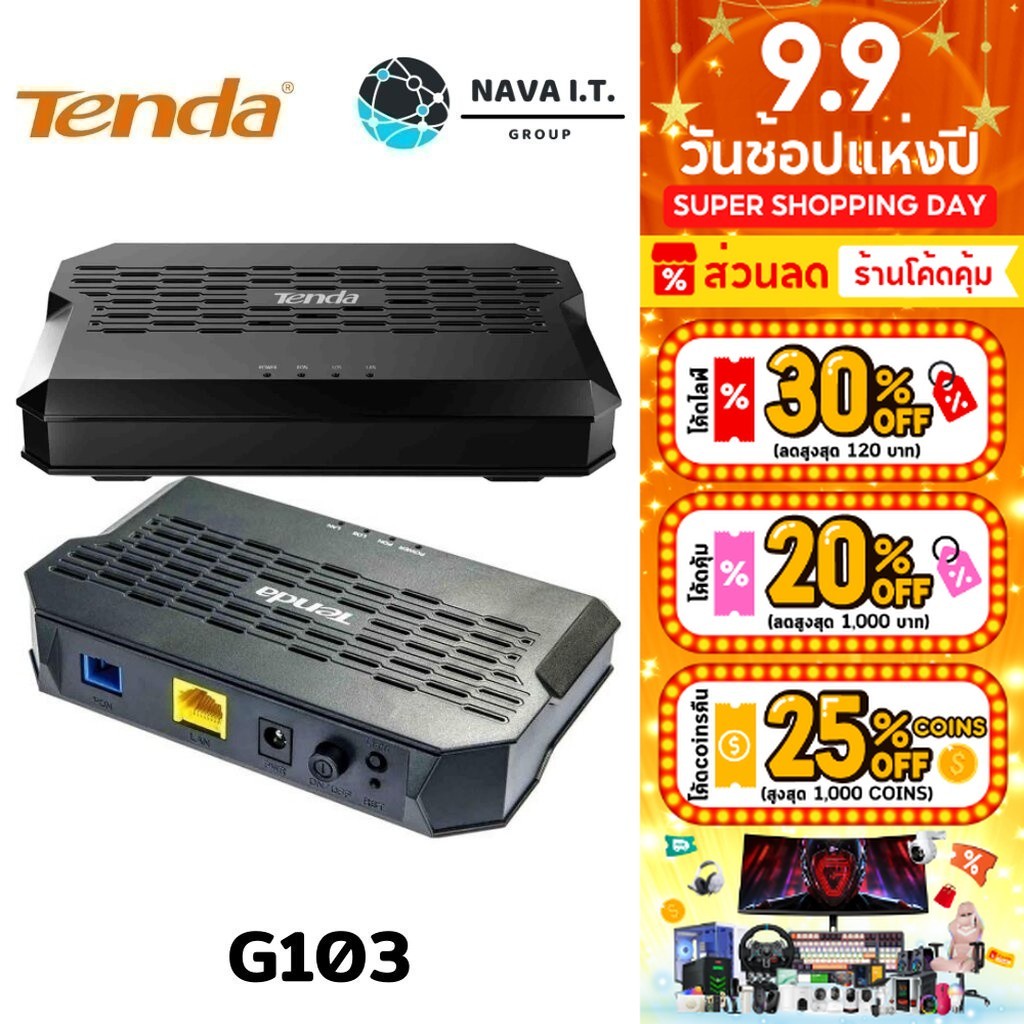 ⚡️กรุงเทพฯด่วน1ชั่วโมง⚡️ TENDA G103 GPON OPTICAL NETWORK TERMINAL-IN ...