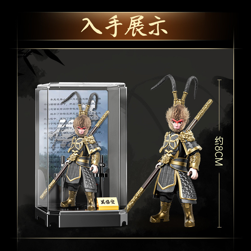 New Products in Stock Black Myth Wukong Model Compatible with Lego ...