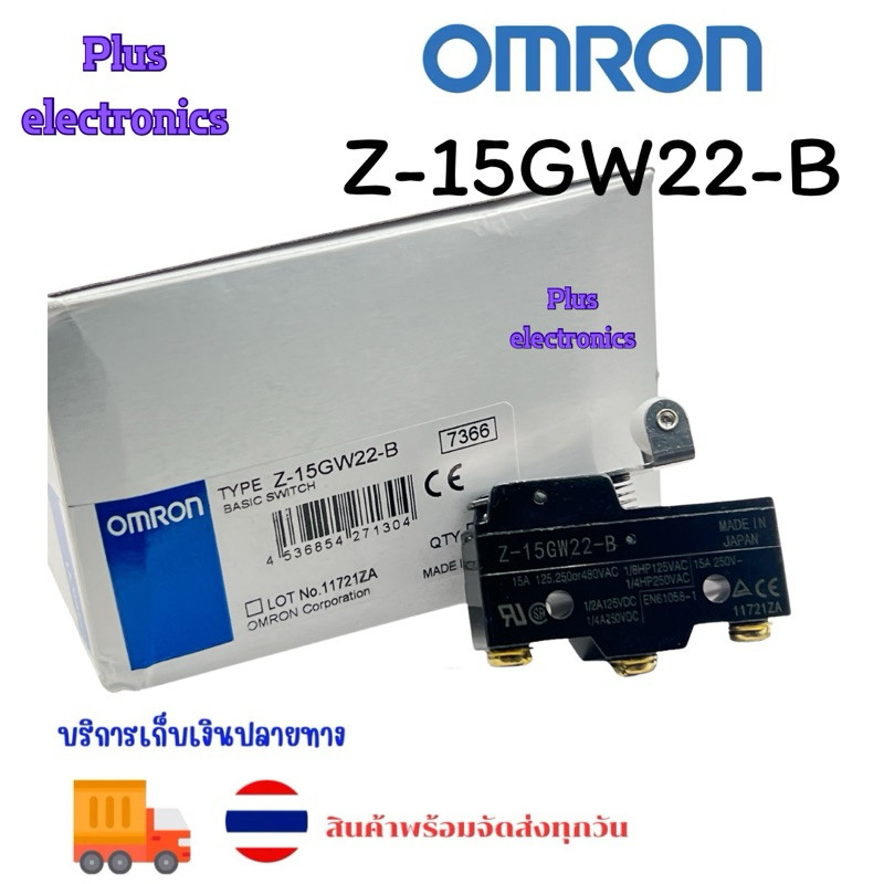 ลิมิตสวิทซ์ Z-15GW22-B Omron Limit switch ใหม่พร้อมส่ง | Shopee Thailand