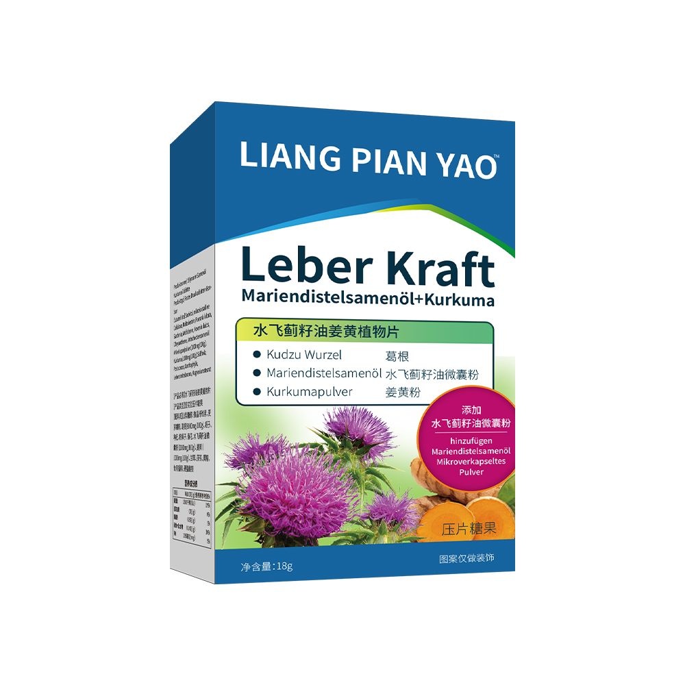 เยอรมัน Klisterfrau แม่ชีตับปกป้องเม็ดน้ํา Flying Thistle ขมิ้นบํารุง ...