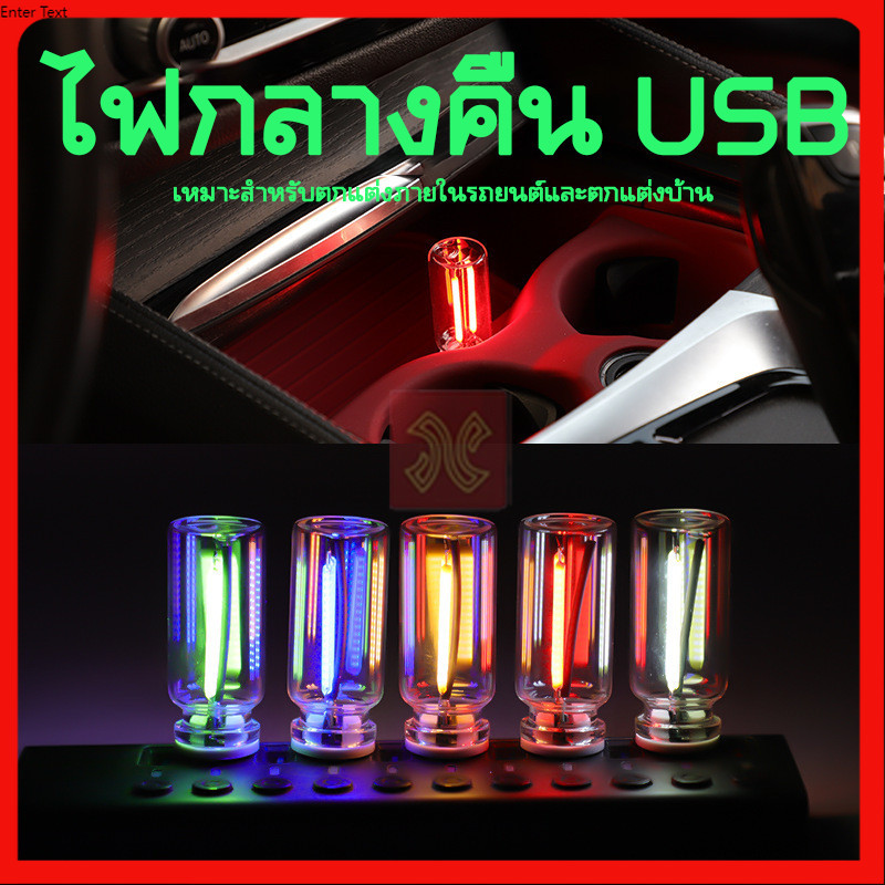 USB LED Filament USB LED Touch Dimming หลอดไฟ 5V USB ไฟกลางคืนแบบพกพา ...