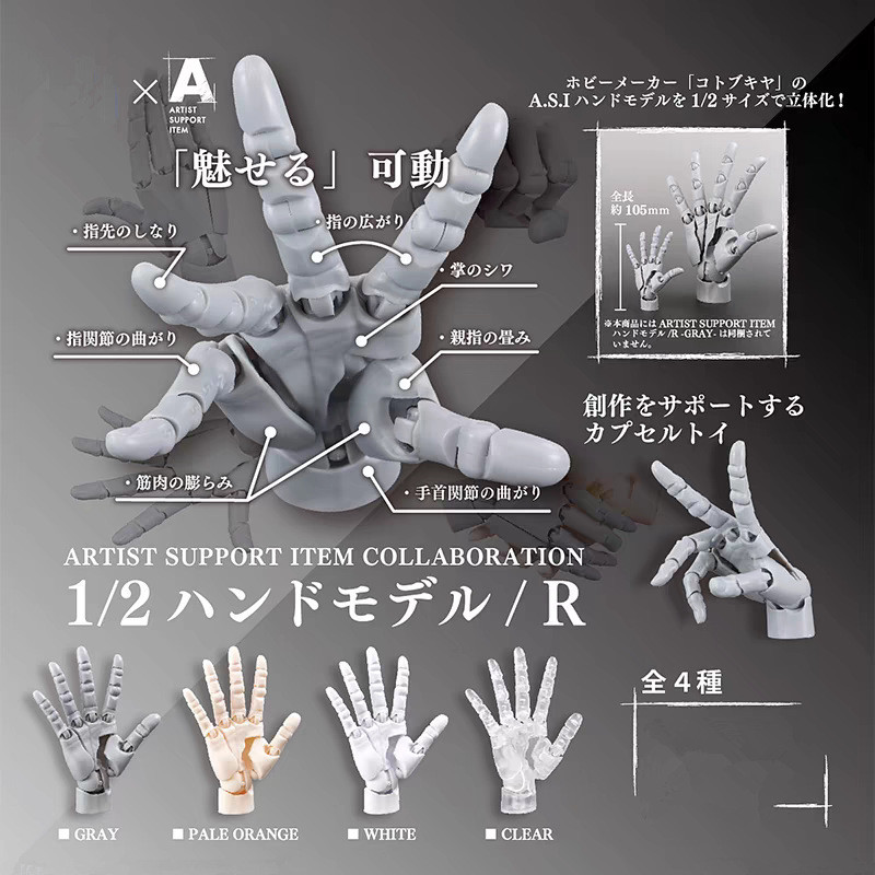 Articulated Hand Model Drawing Figurine Sketch Artist ภาพวาดประติมากรรม ...