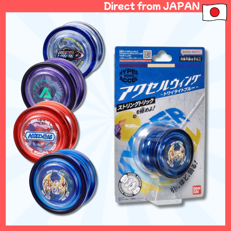 BANDAI HYPER YOYO ACCEL - AXEL WING Series | Shopee Thailand