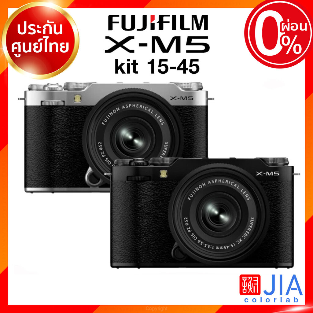 Fuji X-M5 kit 15-45 / Body Camera XM5 สีเงิน สีดำ กล้องถ่ายรูป กล้อง ฟูจิ JIA ประกันศูนย์ ...