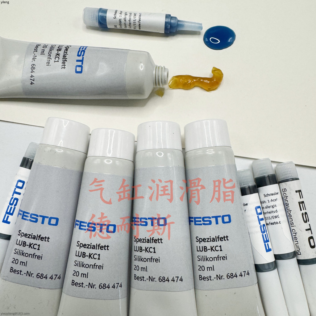 FESTO ชุดซ่อมจาระบีน้ํามันกระบอก LUB-KC1 20ML 684474สกรูทรงกระบอก กาว ...