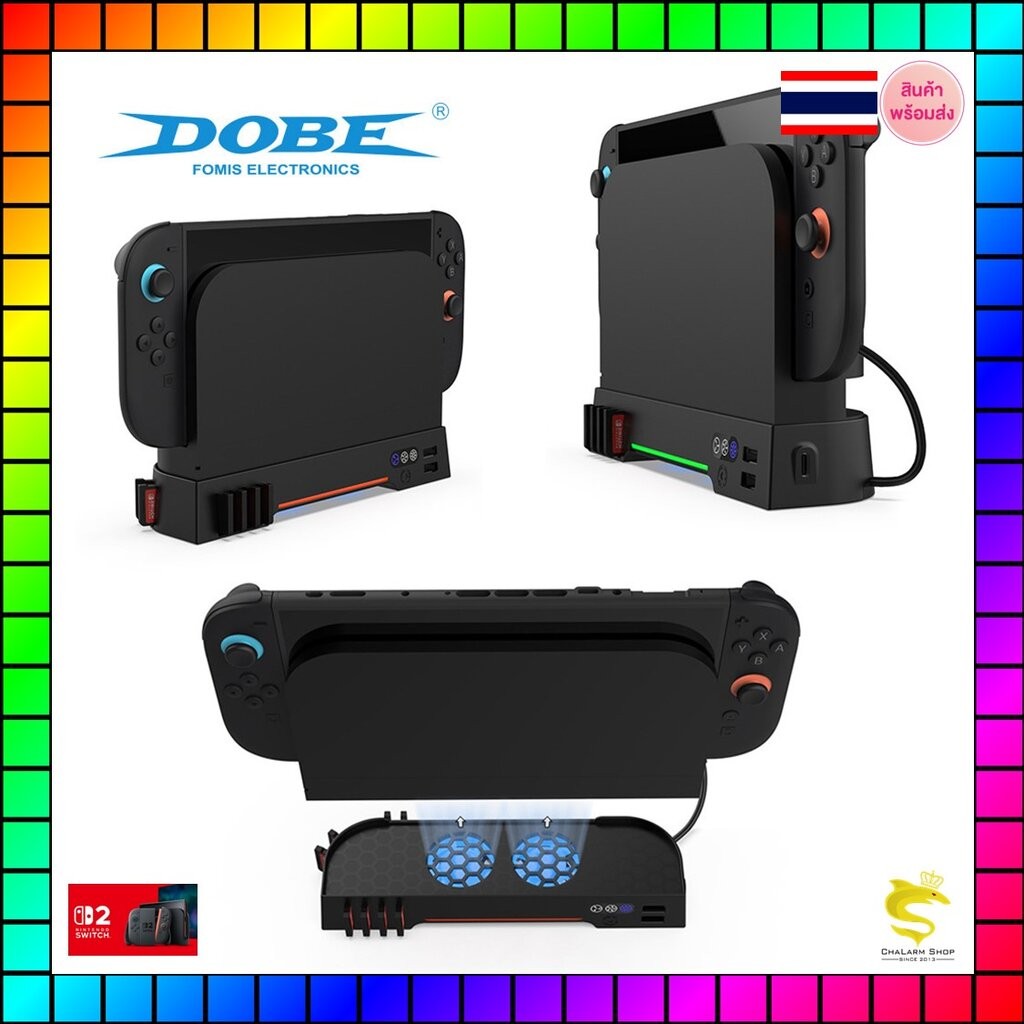 DOBE พัดลมระบายอากาศ RGB เครื่อง Nintendo Switch 2 (รุ่นปี 2025) TNS-31111 | Shopee Thailand