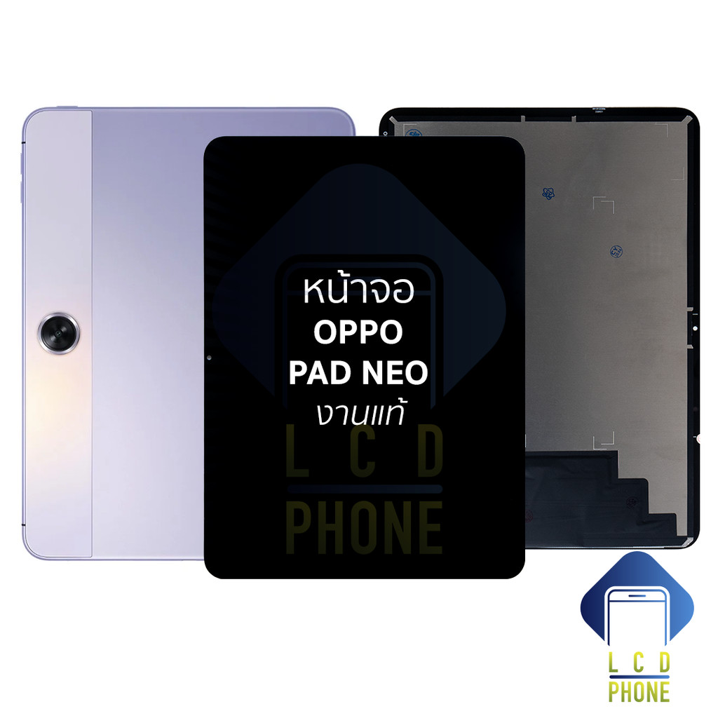 หน้าจอใช้สำหรับ oppo Pad Neo งานแท้ จอPad Neo อะไหล่จอมือถือ | Shopee ...