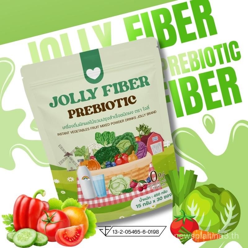 JOLLY FIBER โจลลี่ไฟเบอร์ สูตรแอปเปิ้ลเขียว 1 ถุง บรรจุ 30 ซอง (ตะกร้า ...