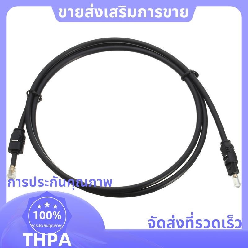 1m 3ft Toslink to Mini Plug 3.5 มม.ดิจิตอล SPDIF สายสัญญาณเสียงชุบทอง ...