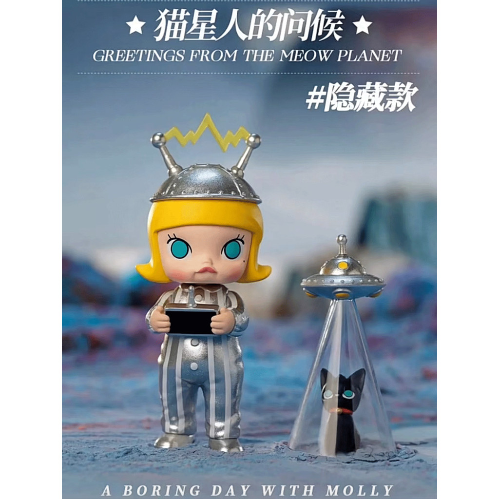 【secret】Popmart POPMART MOLLY Hollow Day Mystery Box Figure Decorative ...