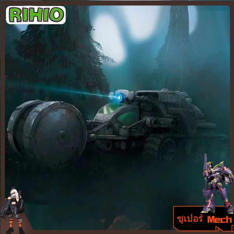 Rihio Unlimited Profound Series MM007 ฟังเสียงการตรวจจับเรดาร์ยานพาหนะ 1: 600k สามารถต่อสู้ ...