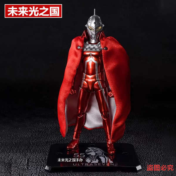 labubu macaron ลาบูบู้ SHF Plating Edition Ultraman Seven ฉลองครบรอบ 55 ...