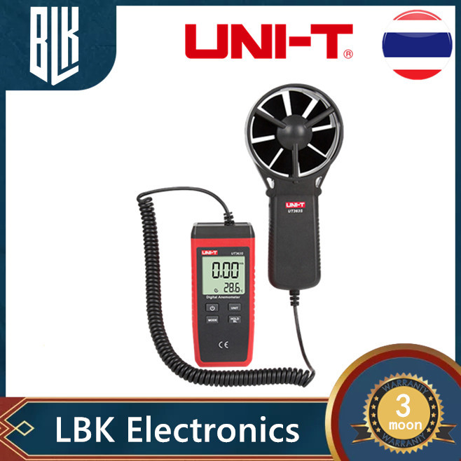 UNI-T UT363S 0.4 ~30m/sDigital Anemometer เครื่องวัดความเร็วลม แบบ ...