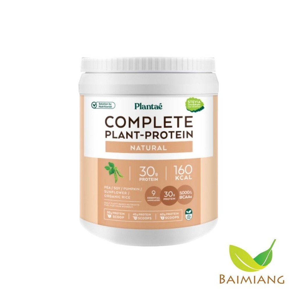 Plantae Complete Plant-Protein Active BCAAs รสNatural ขนาด 800 g ...