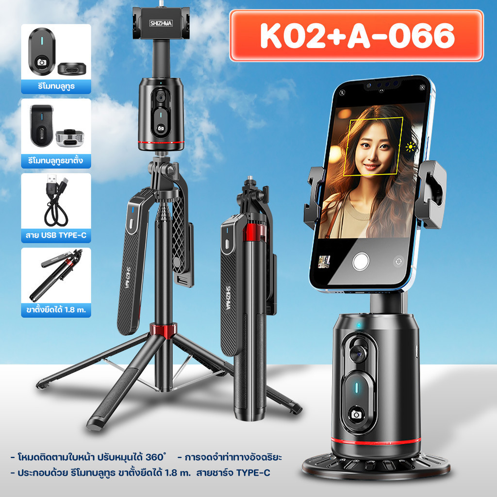【Shizhua ของแท้】ใหม่ K195 Max ขาตั้งกล้องไม้เซลฟี่ไร้สาย 1.8m.พับได้มา ...