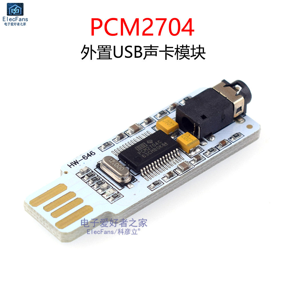 Pcm2704 โมดูลถอดรหัส DAC Analog ถอดรหัสบอร์ดคอมพิวเตอร์เดสก์ท็อป ...