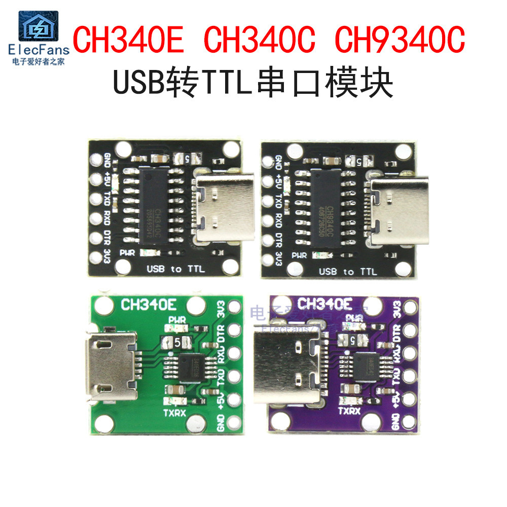 Ch340e/ch340c/ch9340c/usb ถึง TTL Serial Port Module PRO-MINI/STC-ISP Downloader | Shopee Thailand