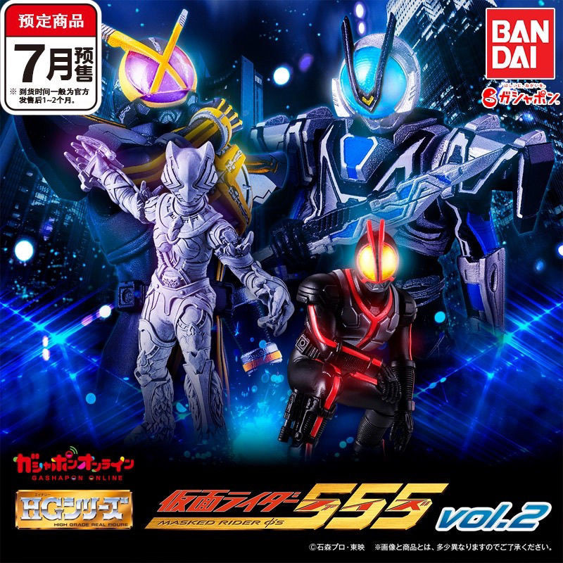 [ส่งด่วนเฉพาะจุด] จุดเต็มของ Bandai Bulk Gacha HG Kamen Rider 555กระสุน ...