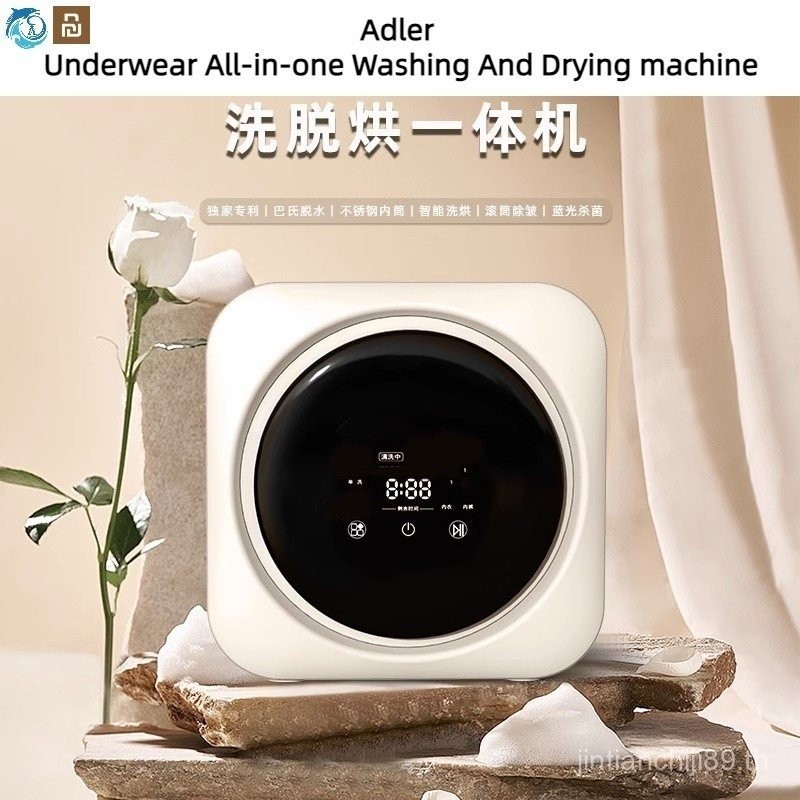 Xiaomi Youpin Adler aidele Smart washing and drying All-in-one Machine ...