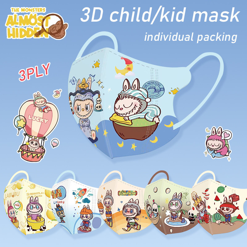 Labubu Baby Mask (Back To School) บรรจุภัณฑ์อิสระ High Beauty Fruit ...