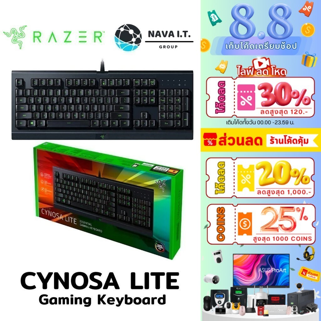 ⚡️กรุงเทพฯด่วน1ชั่วโมง⚡️ RAZER CYNOSA LITE SINGLE ZONE CHROMA RGB ...