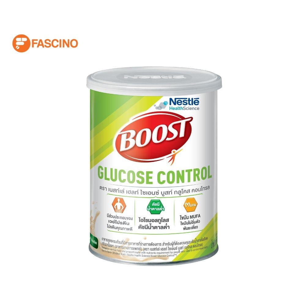 NESTLE Boost Glucose Control Vanilla Powder อาหารสำหรับผู้ที่ต้องการ ...