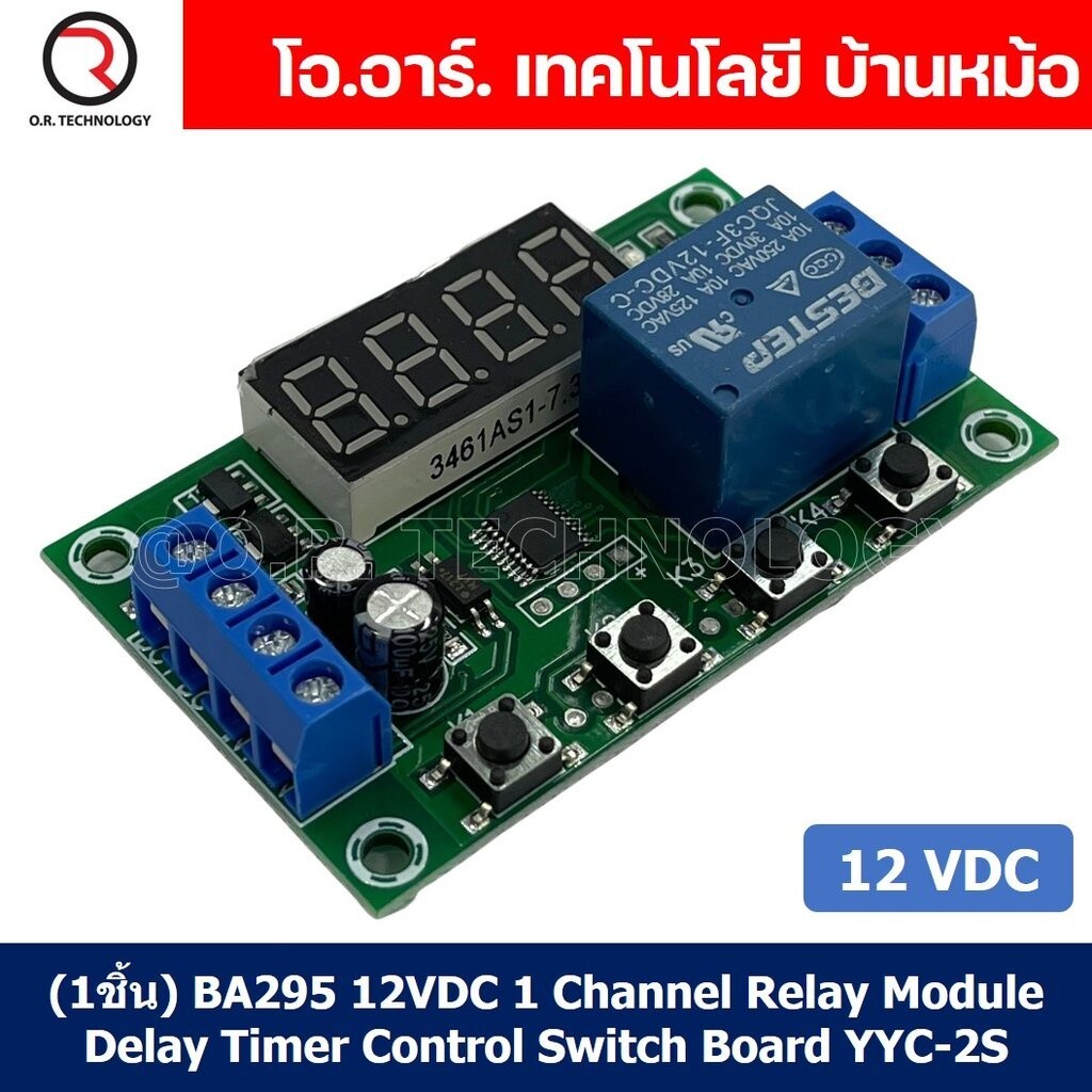 นับถอยหลัง (1ชิ้น) BA295 12VDC 1 Channel Relay Module Delay Timer Control Switch Board YYC-2S ...