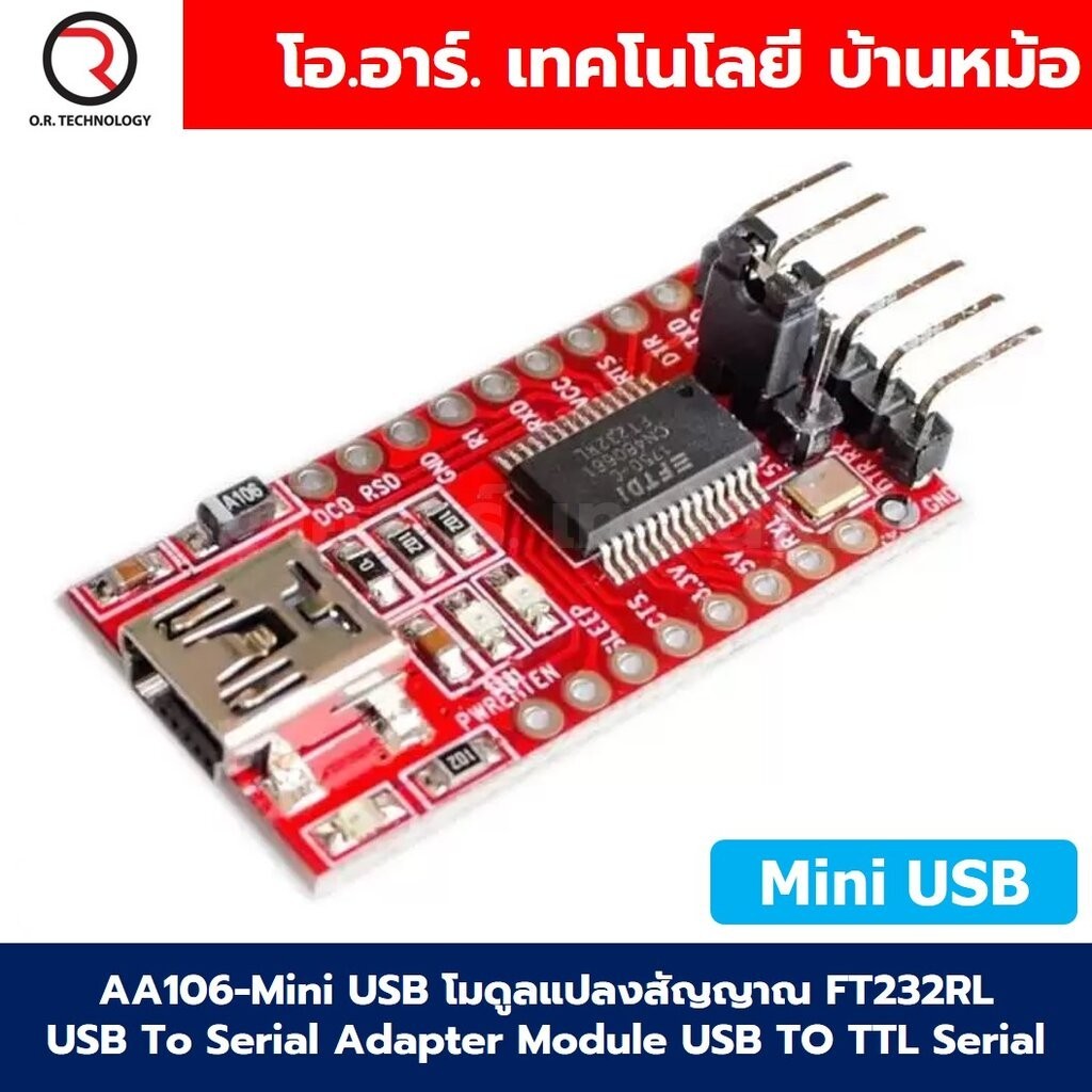 AA106-Mini USB โมดูลแปลงสัญญาณ FT232RL FTDI USB To Serial Adapter ...