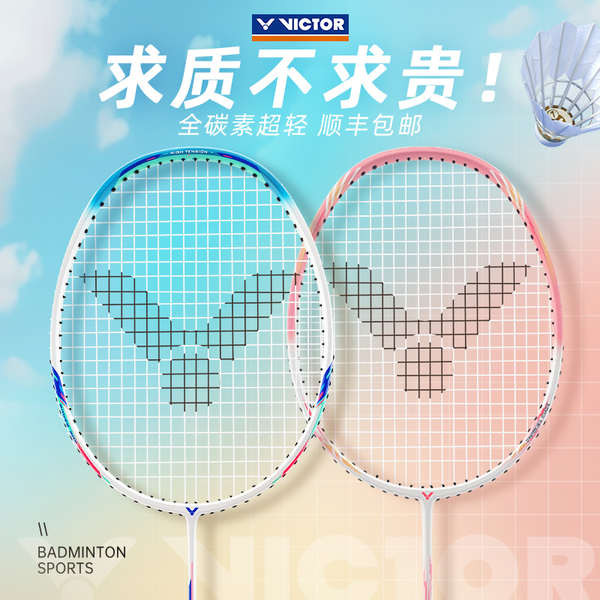 ไม้แบด กริปไม้แบด Official Victor Victory Hammer Badminton Racket ...